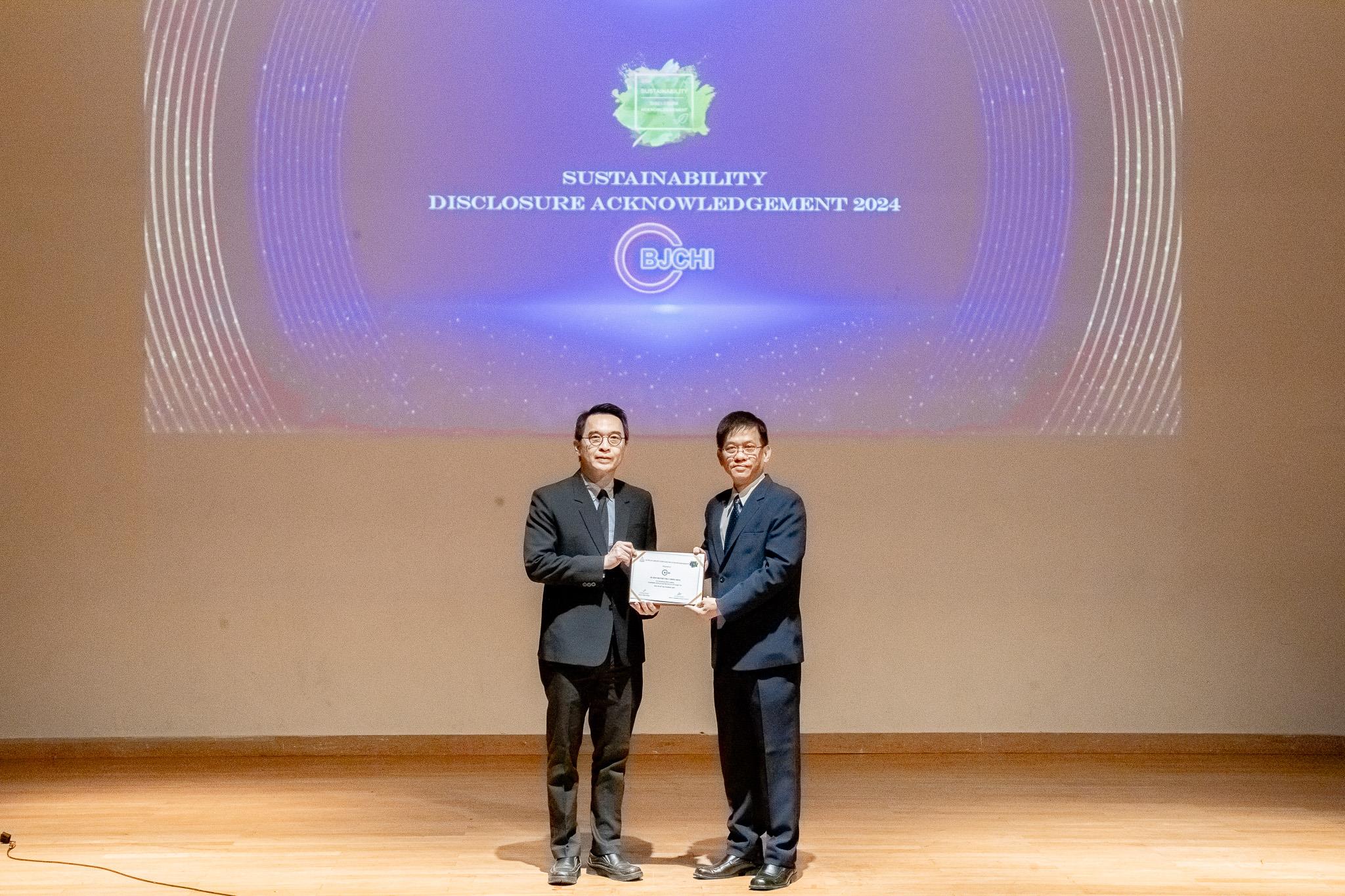 BJCHI รับมอบประกาศเกียรติคุณการเปิดเผยข้อมูลด้านความยั่งยืน 2567 – BJC HEAVY INDUSTRIES